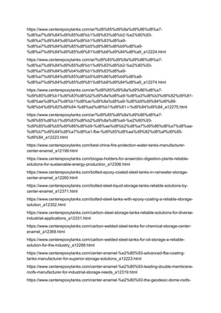 Welded Steel Tanks in the Petrochemical Industry.docx