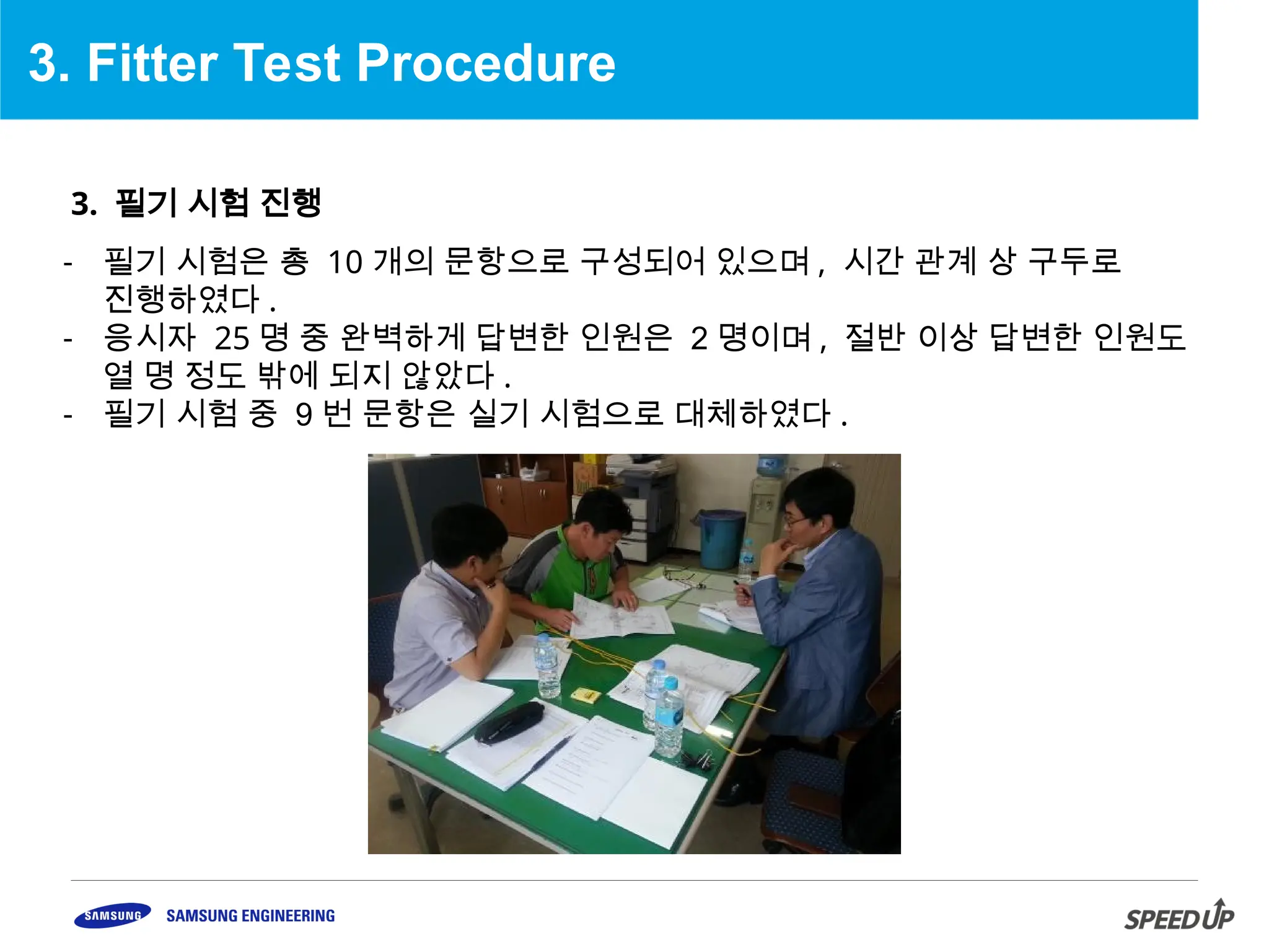 Welder, Fitter TestProcedure Presentation | PPT