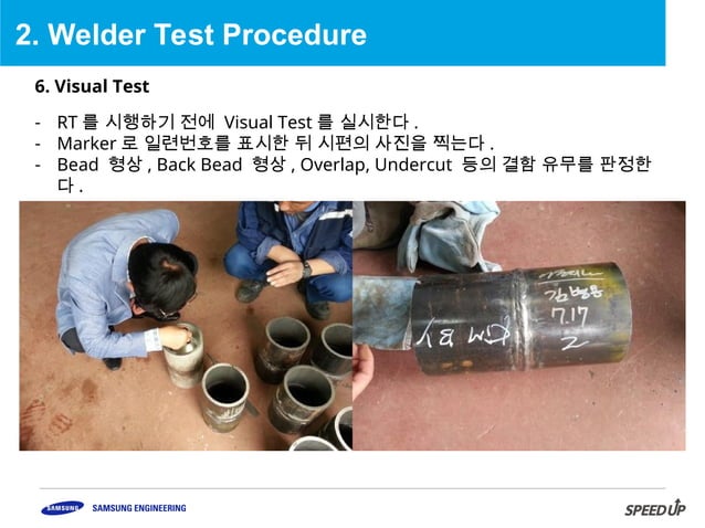 Welder, Fitter TestProcedure Presentation | PPT