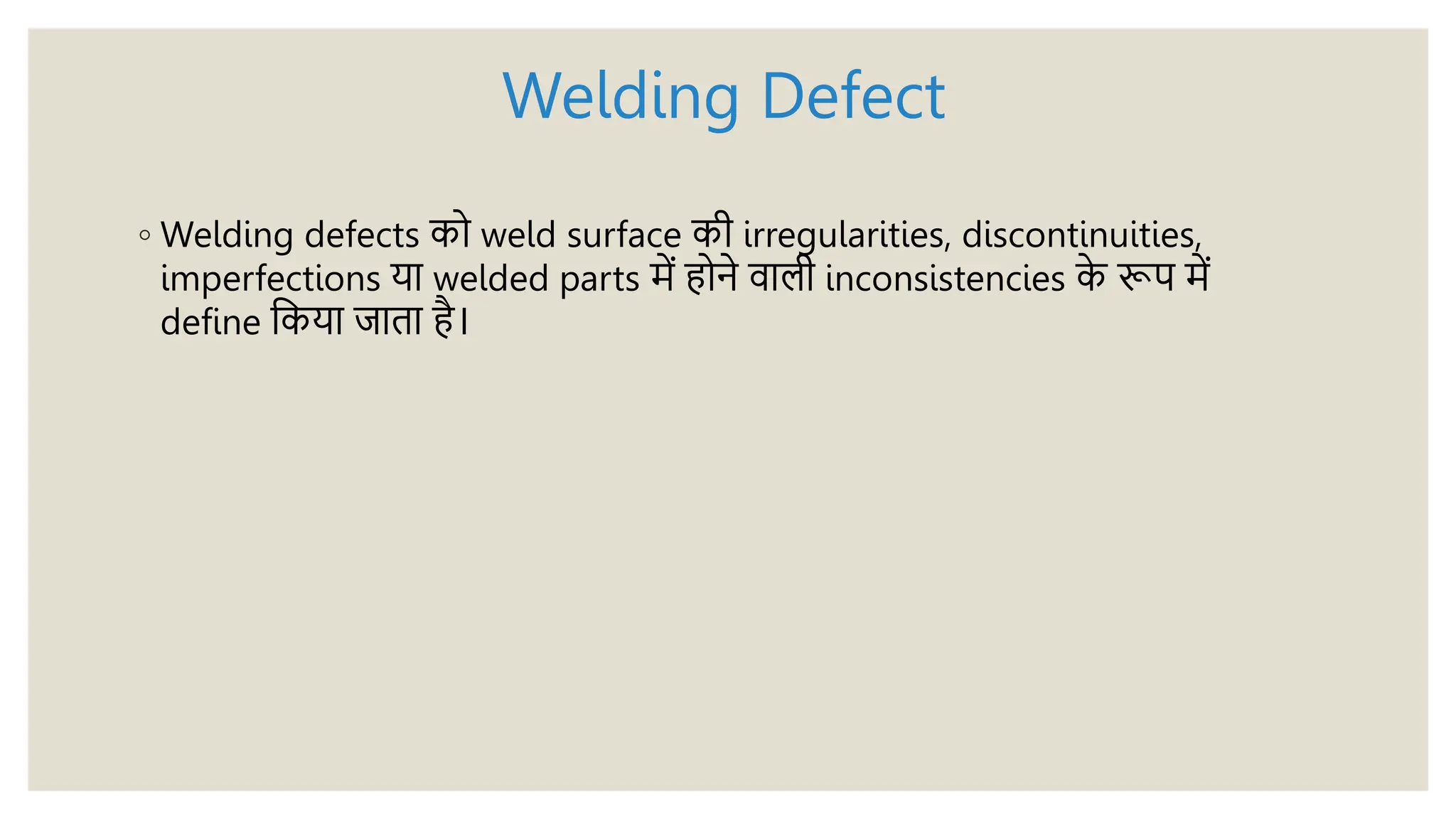 welding Defect presentation.pptx