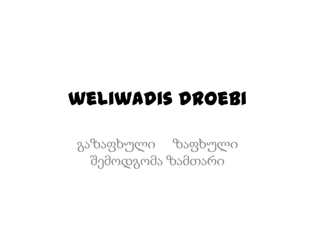 Weliwadis droebi | PPTX
