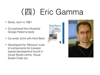 Some well known people | PDF | Programming Languages | Computing
