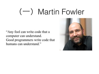 Some well known people | PDF | Programming Languages | Computing