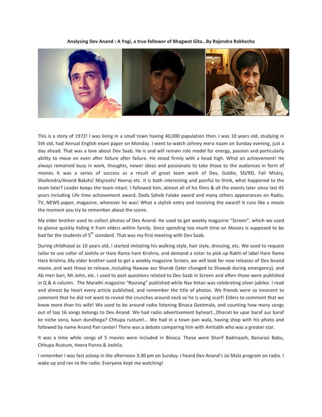 We loved devanand | PDF