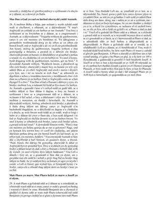 Welsh - Joseph and Asenath by E.W. Brooks.pdf