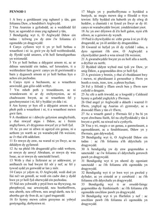 Welsh - Prayer of Azariah.pdf