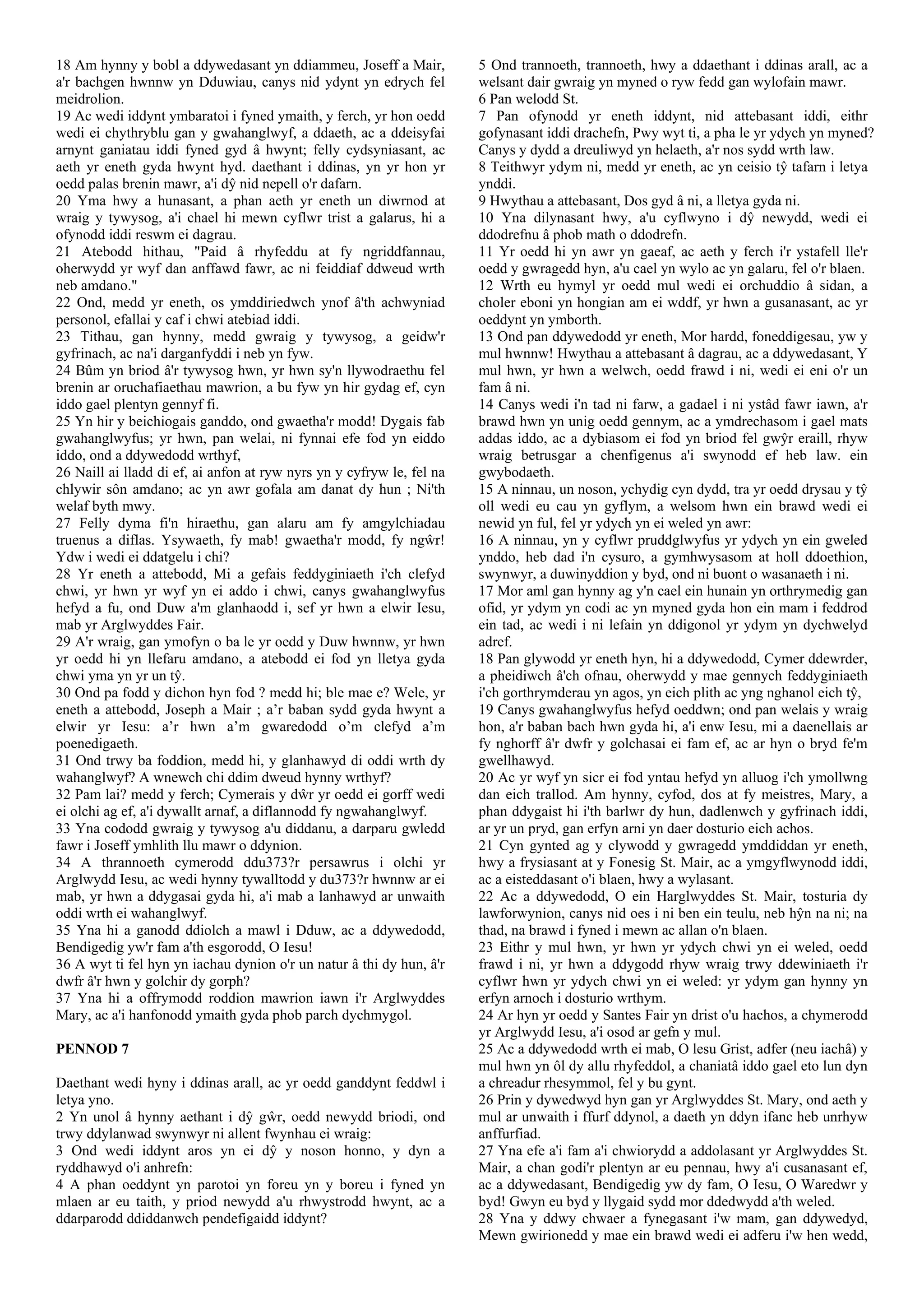 Welsh - The First Gospel of the Infancy of Jesus Christ.pdf