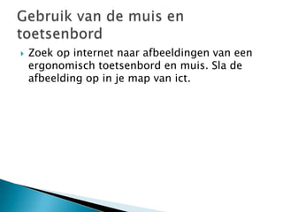 Werken achter een beeldscherm | PPTX