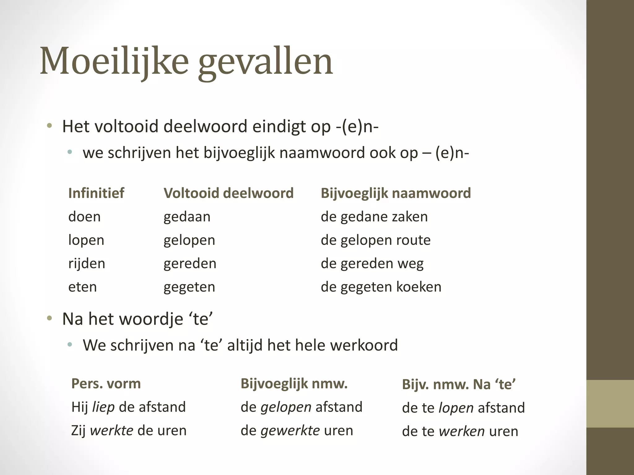 Werkwoordspelling | PPTX