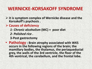 Wernicke –korsahoff syndrome | PPTX