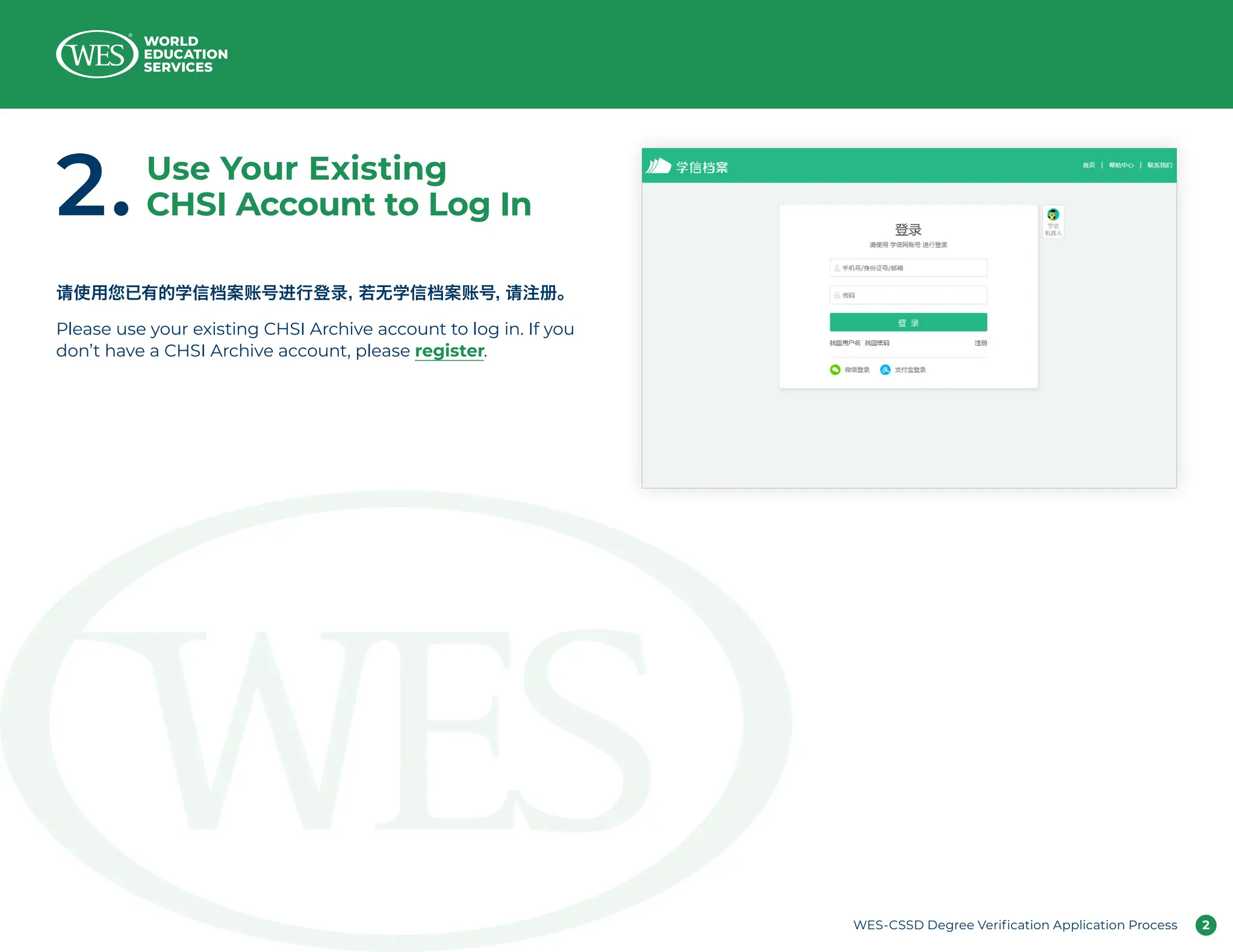 WES-CSSD_Degree_Verification_Process.pdf