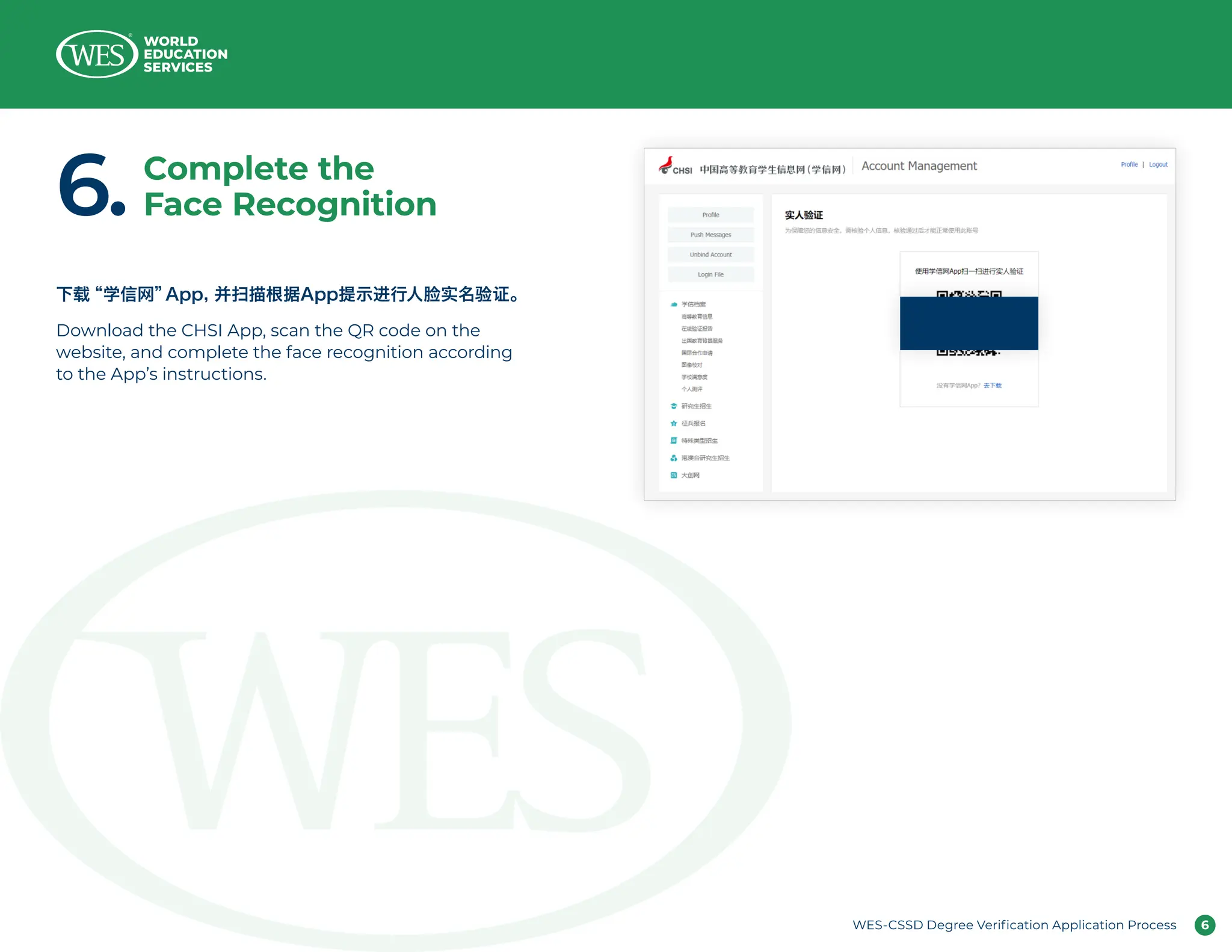 WES-CSSD_Degree_Verification_Process.pdf