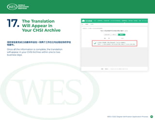 WES-CSSD_Degree_Verification_Process.pdf