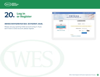 WES-CSSD_Degree_Verification_Process.pdf