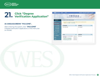 WES-CSSD_Degree_Verification_Process.pdf