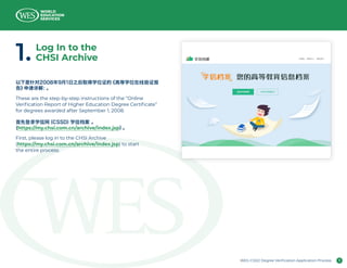 WES-CSSD_Degree_Verification_Process.pdf