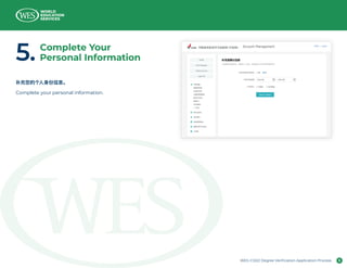 WES-CSSD_Degree_Verification_Process.pdf