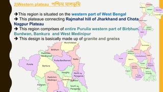 WEST BENGAL GEOGRAPHY BY SOMNATH SIR.pdf