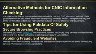 How to Check CNIC Information Online with Pakdata cf | PPTX