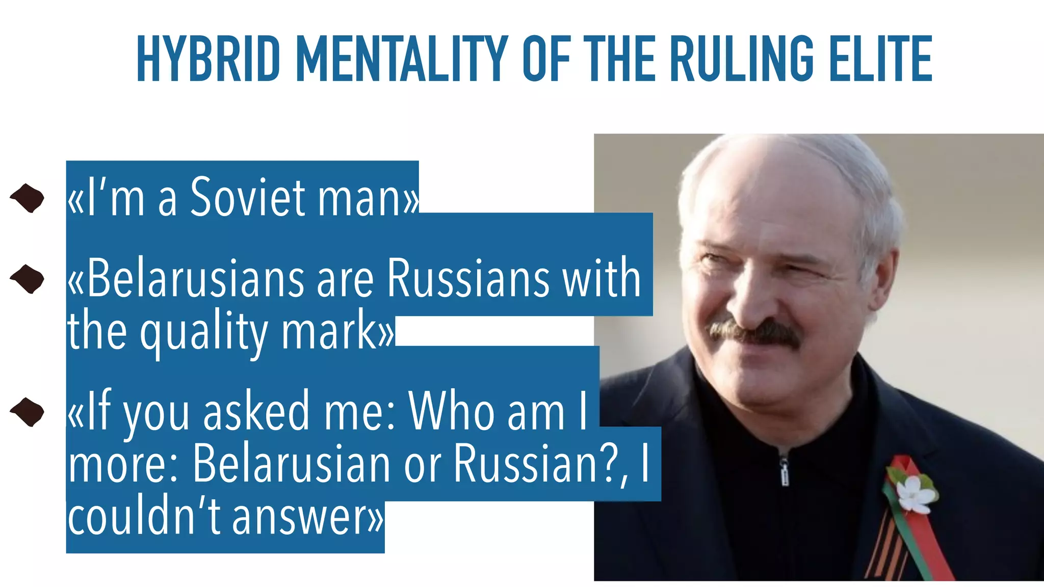 Russification vs Westernization. | PPT