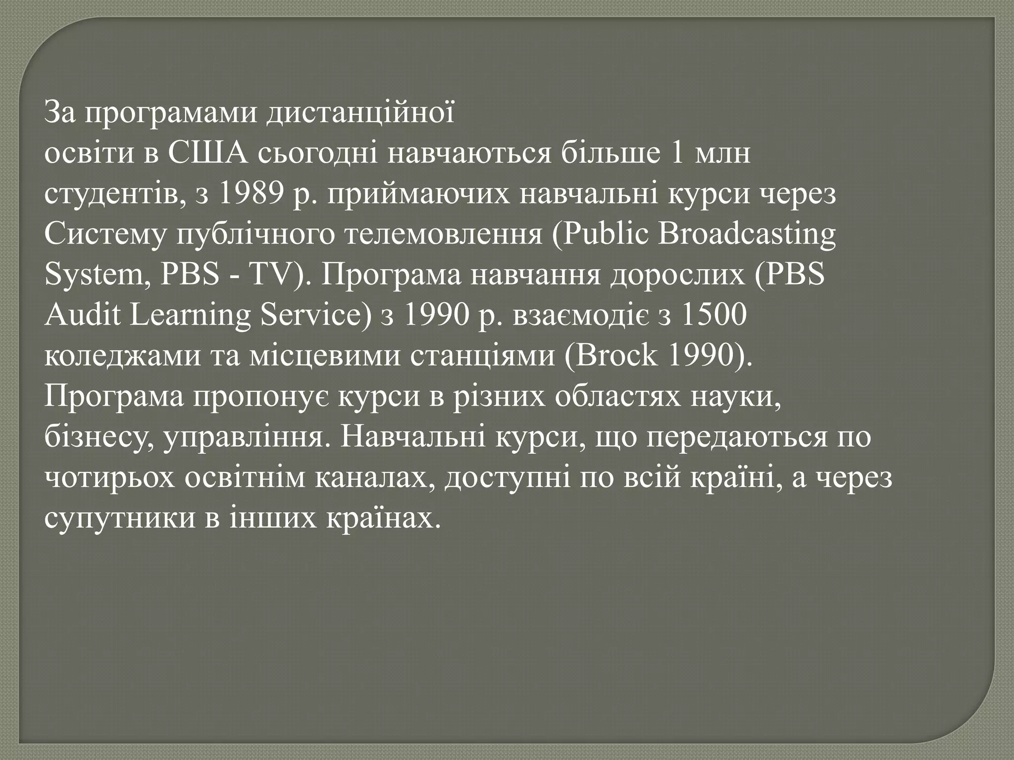 Lr4 kramarenko%201 | PPTX