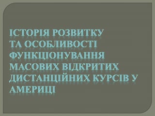 Lr4 kramarenko%201 | PPTX