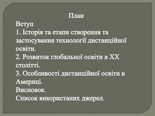 Lr4 kramarenko%201 | PPTX