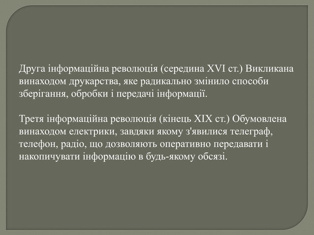 Lr4 kramarenko%201 | PPT