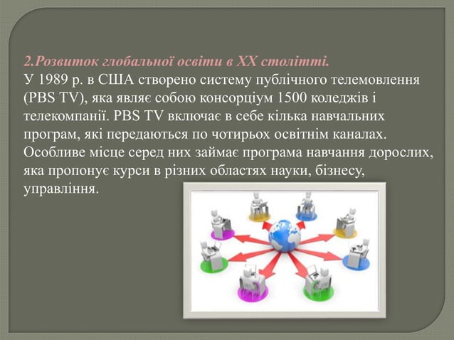 Lr4 kramarenko%201 | PPTX