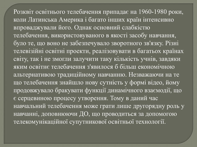 Lr4 kramarenko%201 | PPT