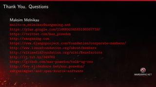 Wargaming.net и Open Source | PDF