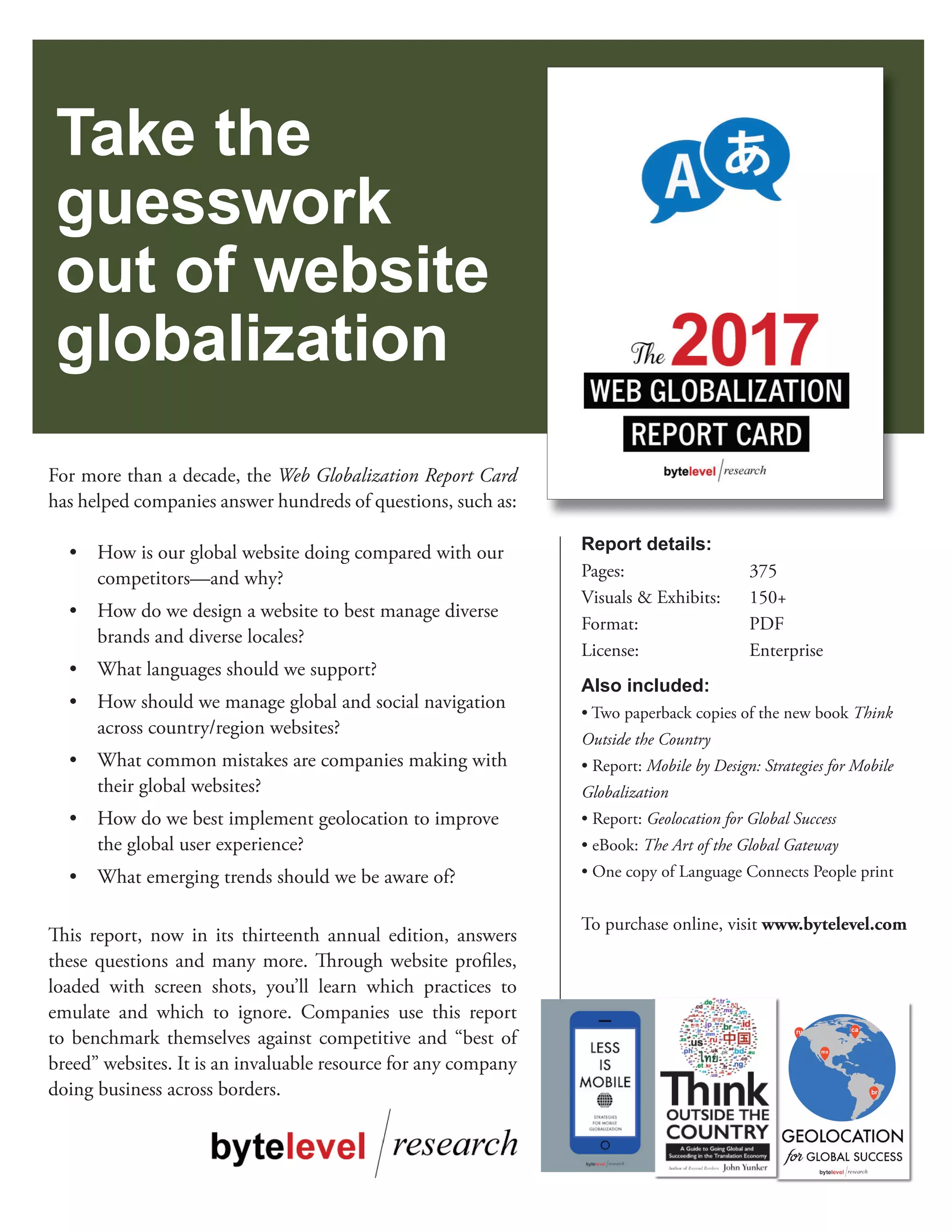 2017 Web Globalization Report Card brochure | PDF