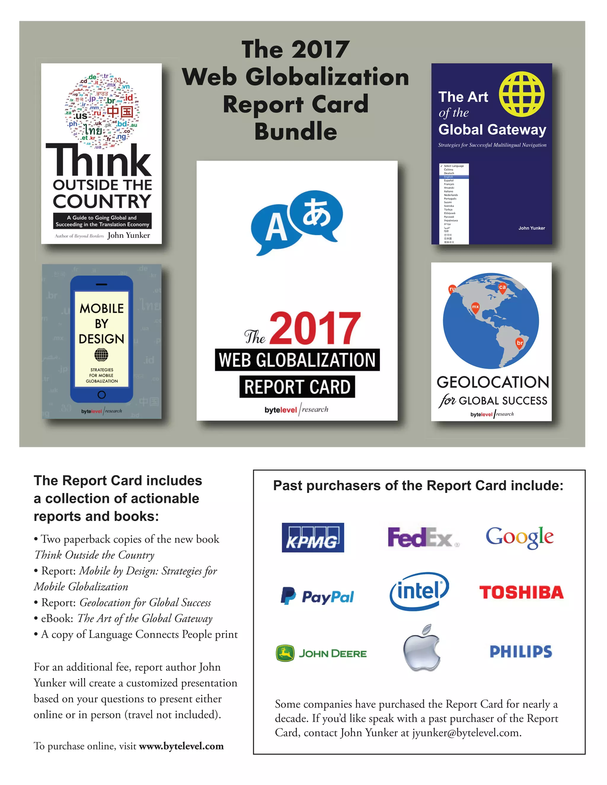 2017 Web Globalization Report Card brochure | PDF