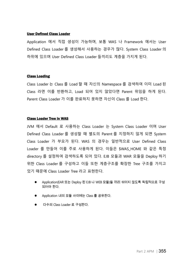 Class Loader_Wh apm | PDF