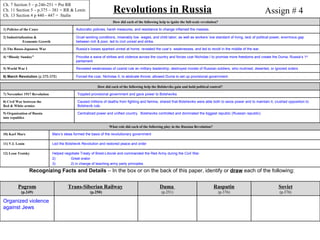 RR 4 Worksheet w/ Pics & no Quizzes | PPT