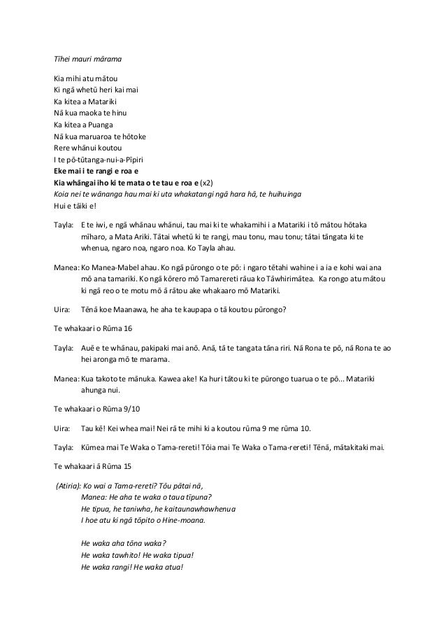 Whakaaro Whakaari Matariki - A Matariki Script