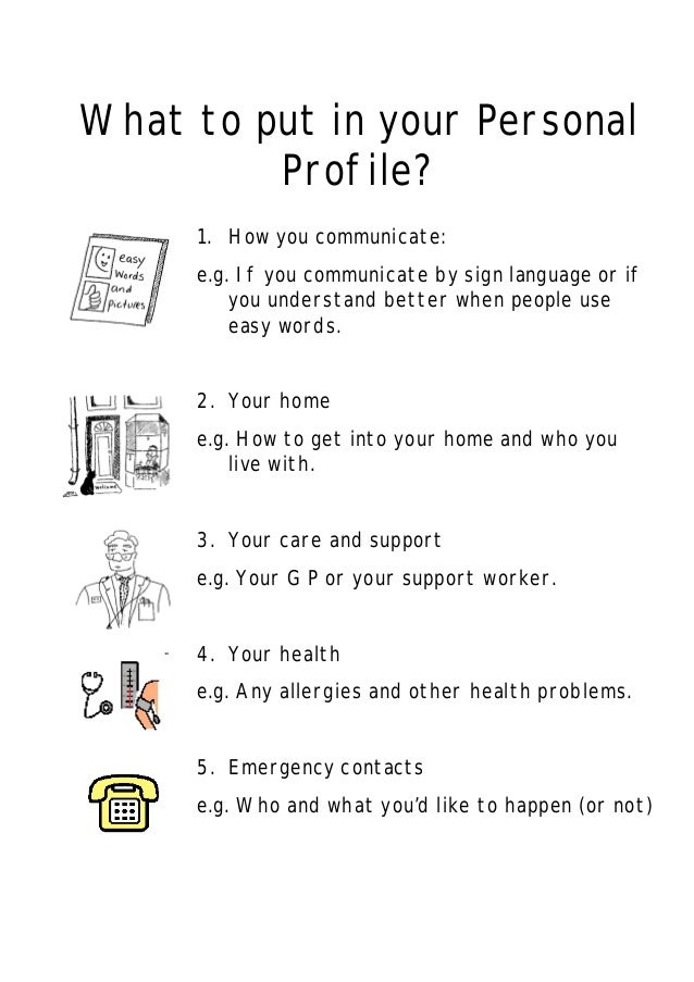 What is-a-personal-profile4-20120208