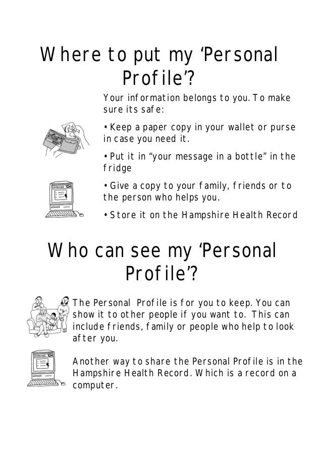 What is-a-personal-profile4-20120208