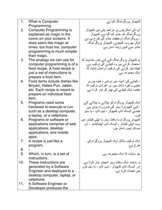 What is Computer Programming? | PDF