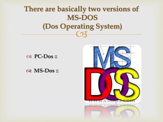 What is-dos-operating-system