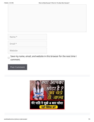 What Is Male Booster? | PDF