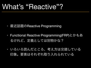 What is reactive programming? | PDF