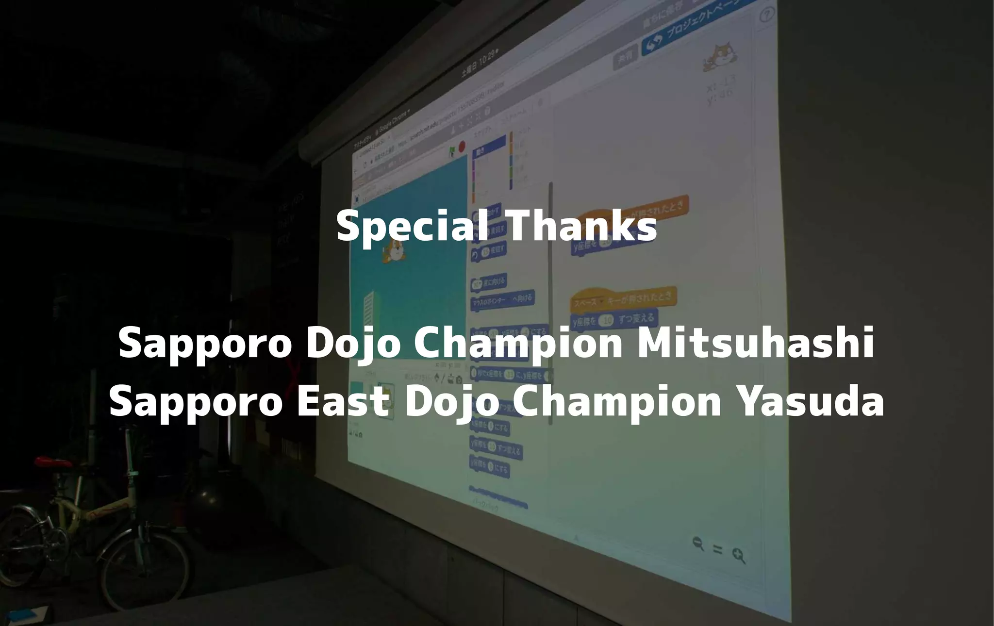 僕がメンターをやってる理由 -Why am I working mentor- | PPT