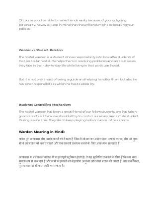 What Are The Duties of Hostel Warden_.pdf