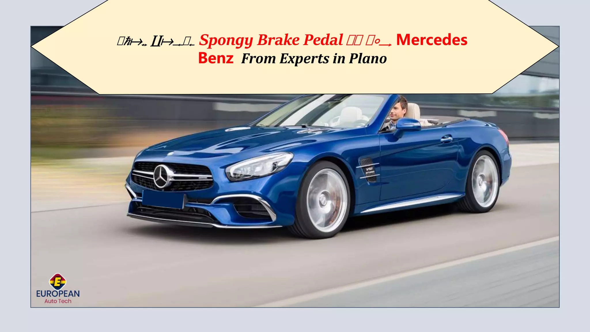 What Causes Spongy Brake Pedal in your Mercedes Benz from Experts in ...