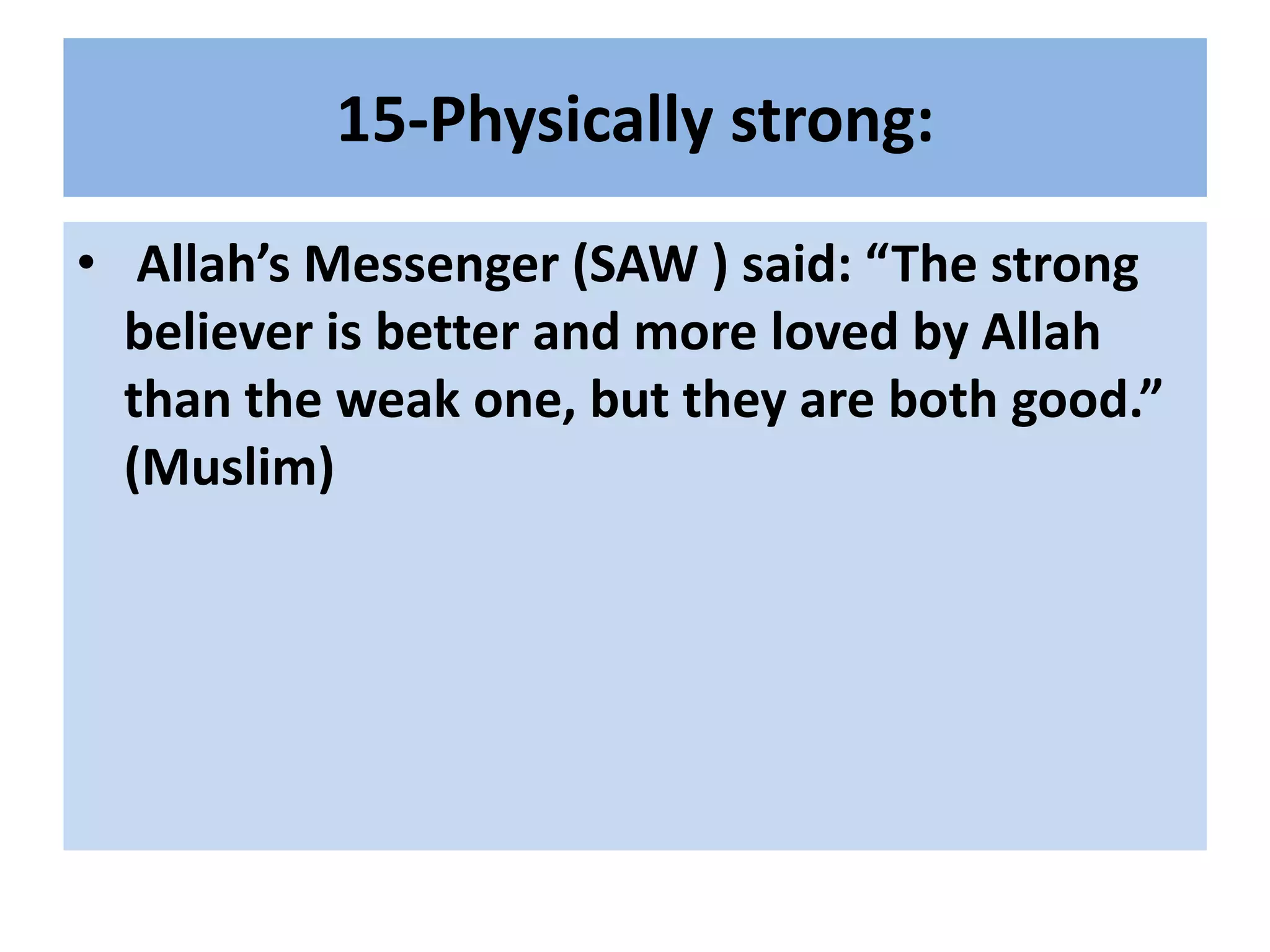 What does allah love | PPTX