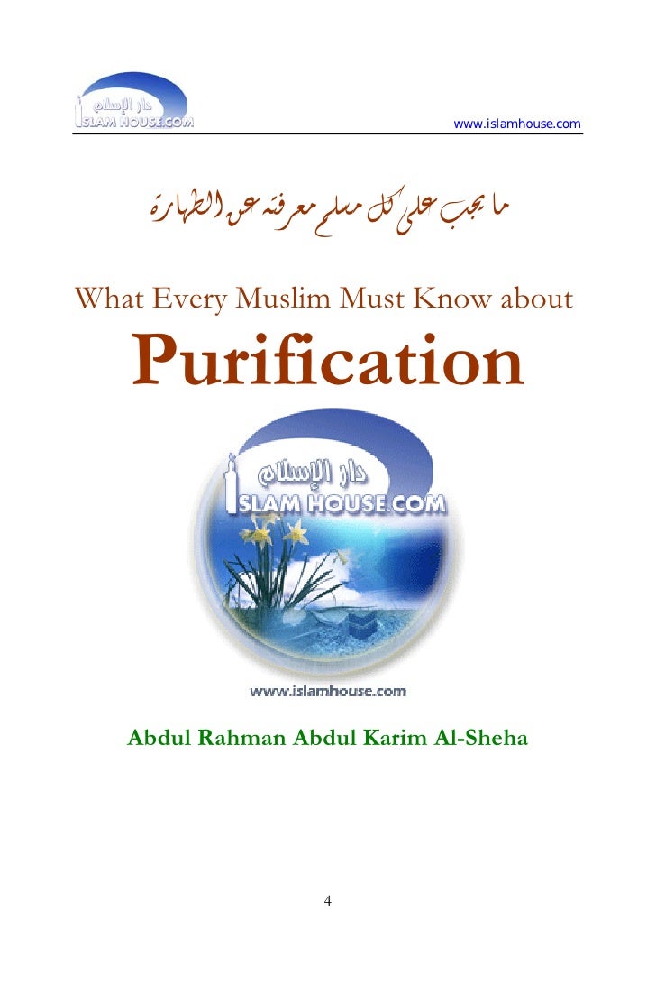 What Every Muslim Must Know About Purification