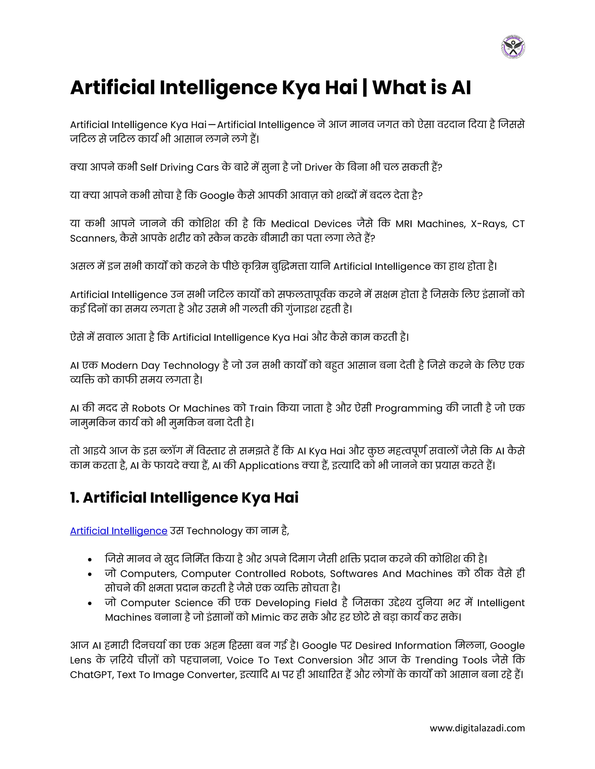 what is AI in Hindi.pdf