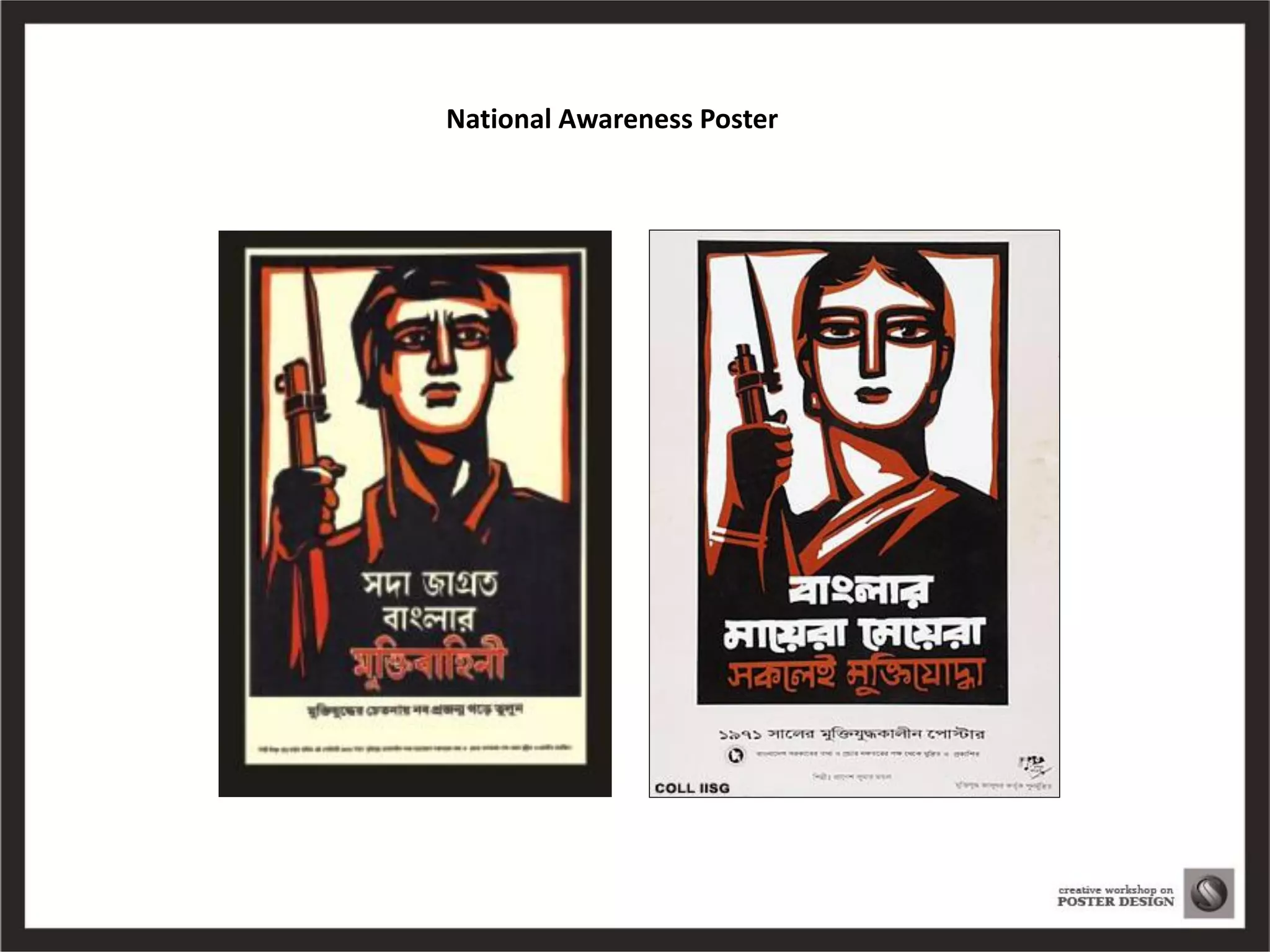 What is a poster | PDF