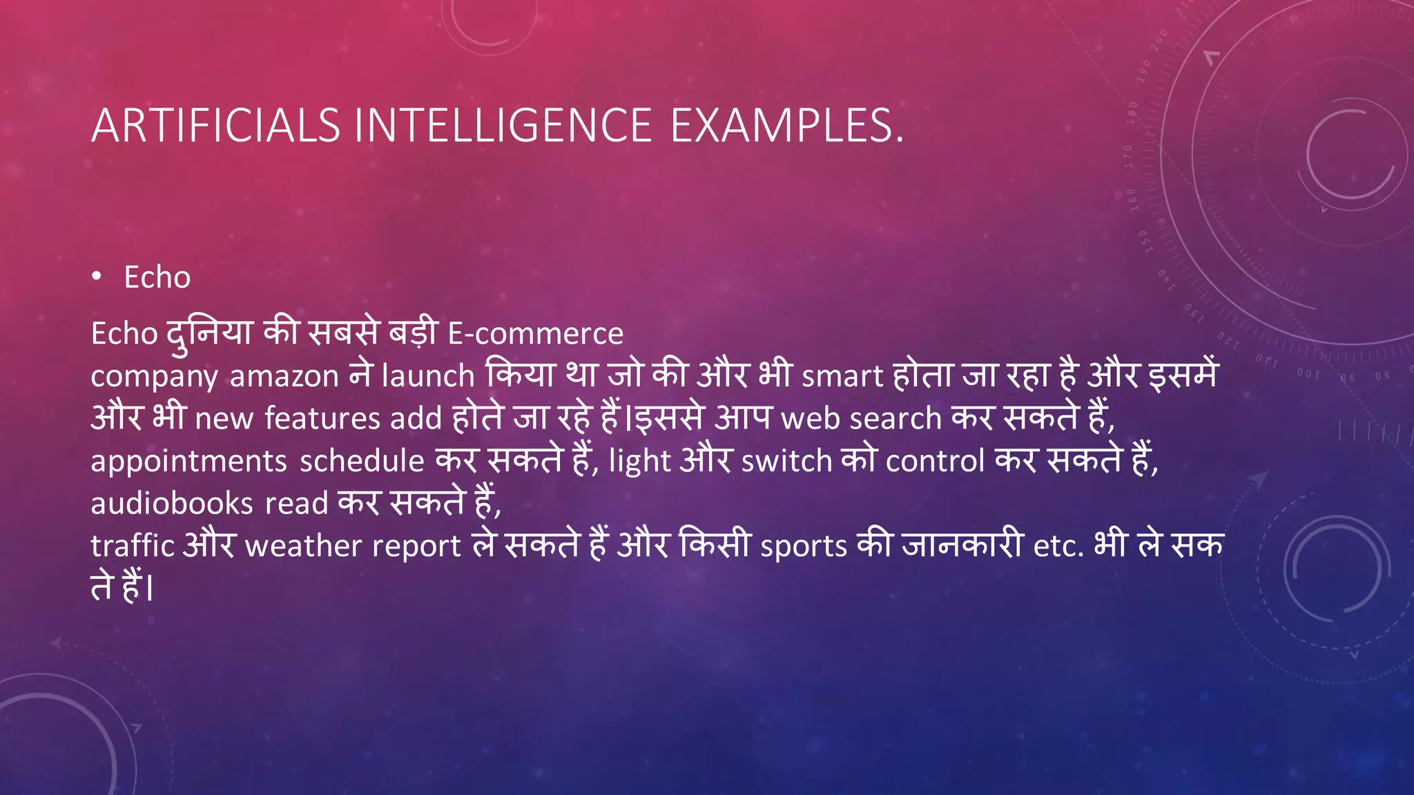 What Is Artificial Intelligence Ppt 
